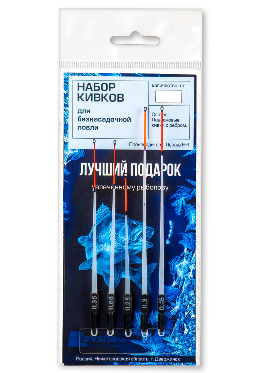 Набор подарочный для рыбака "Плотва" Левша-НН, сторожки Style Rib Slim на тонкий шестик