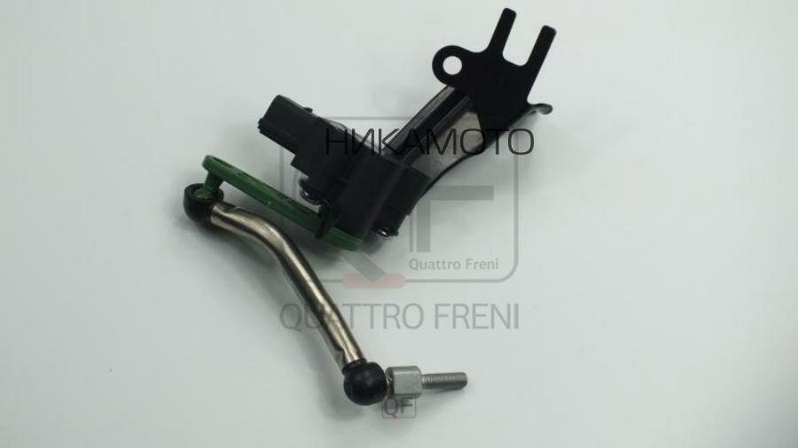 QUATTRO FRENI QF28D00008 датчик регулировки дорожного просвета передн. L