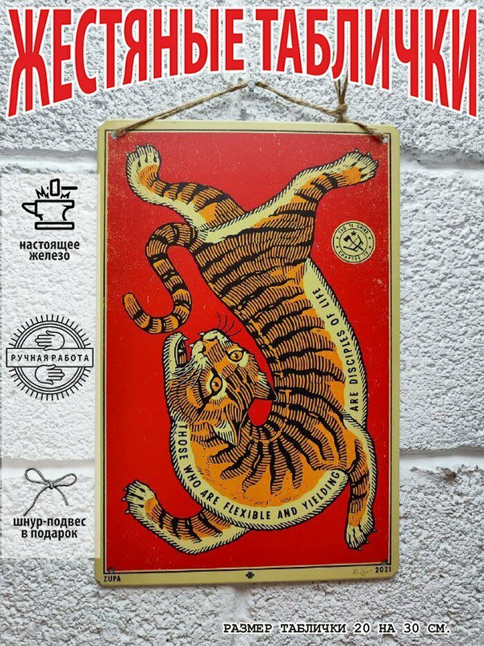 Постер на стену 20 на 30 см "Коты" подарочная упаковка в комплекте
