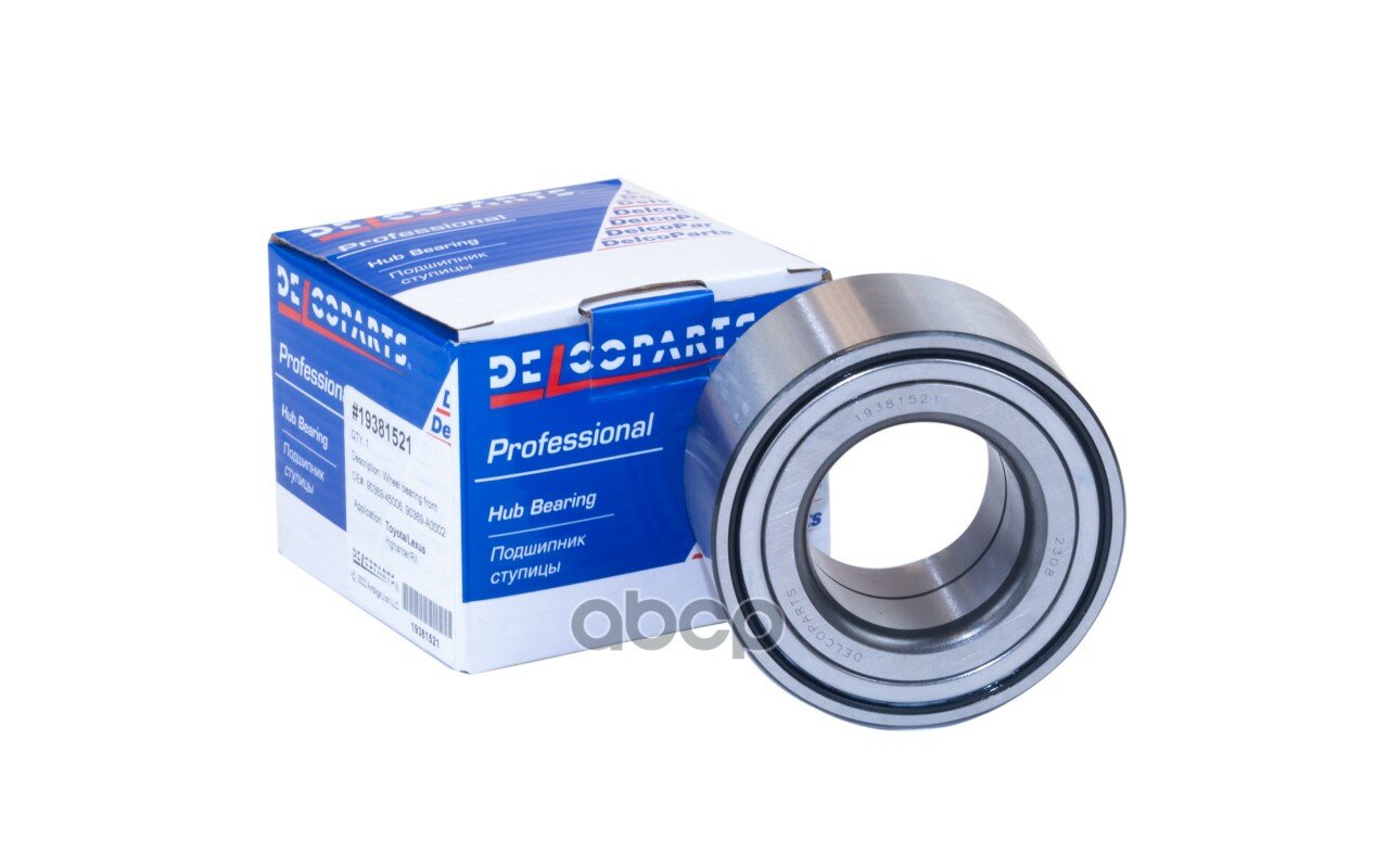Подшипник ступицы передний (ступицы И ступичные подшипники) TOYOTA HIGHLANDER LEXUS RX DelcoParts арт. 19381521