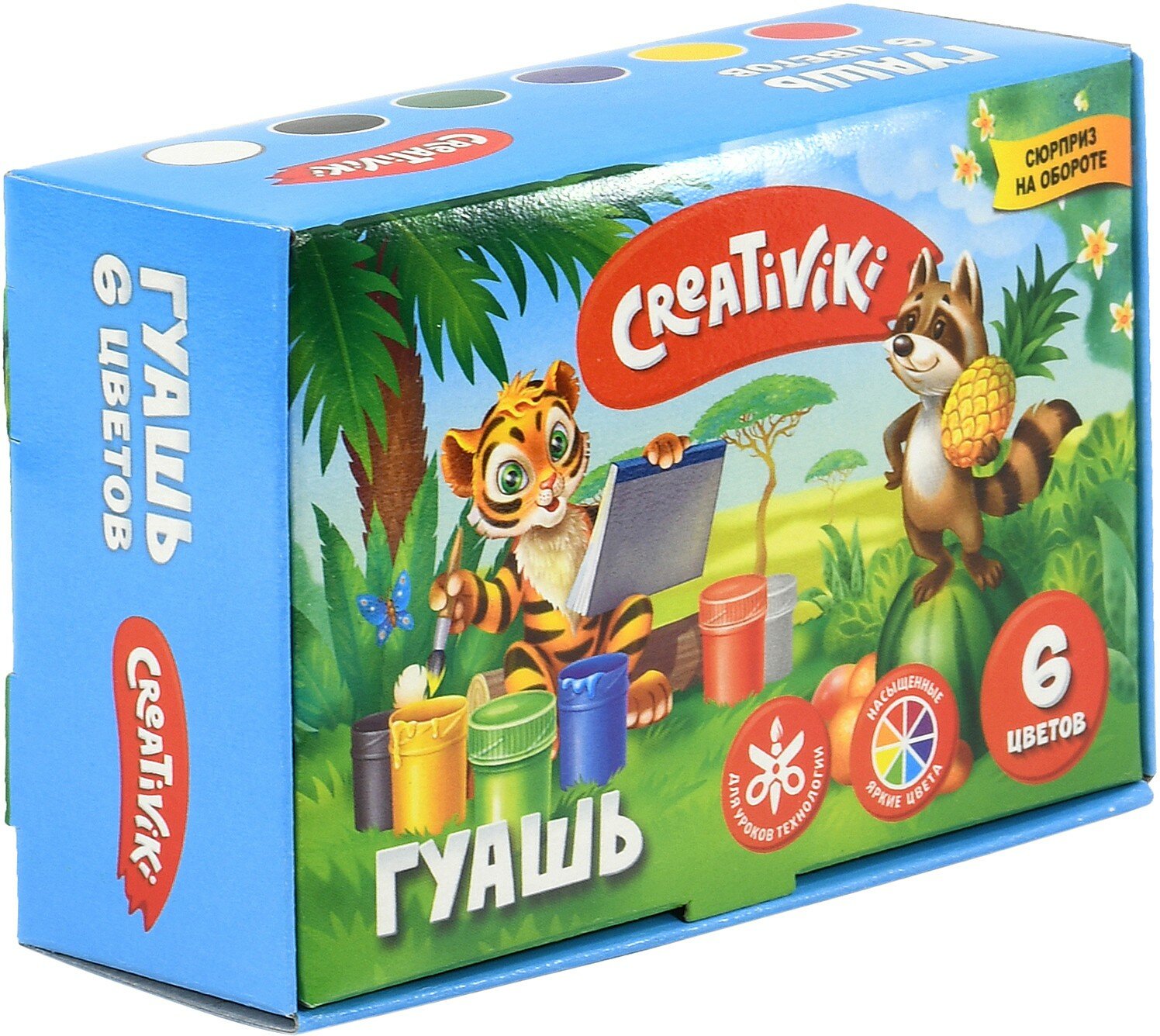 Гуашь, 6 цветов по 20 мл (КГ0620КР)