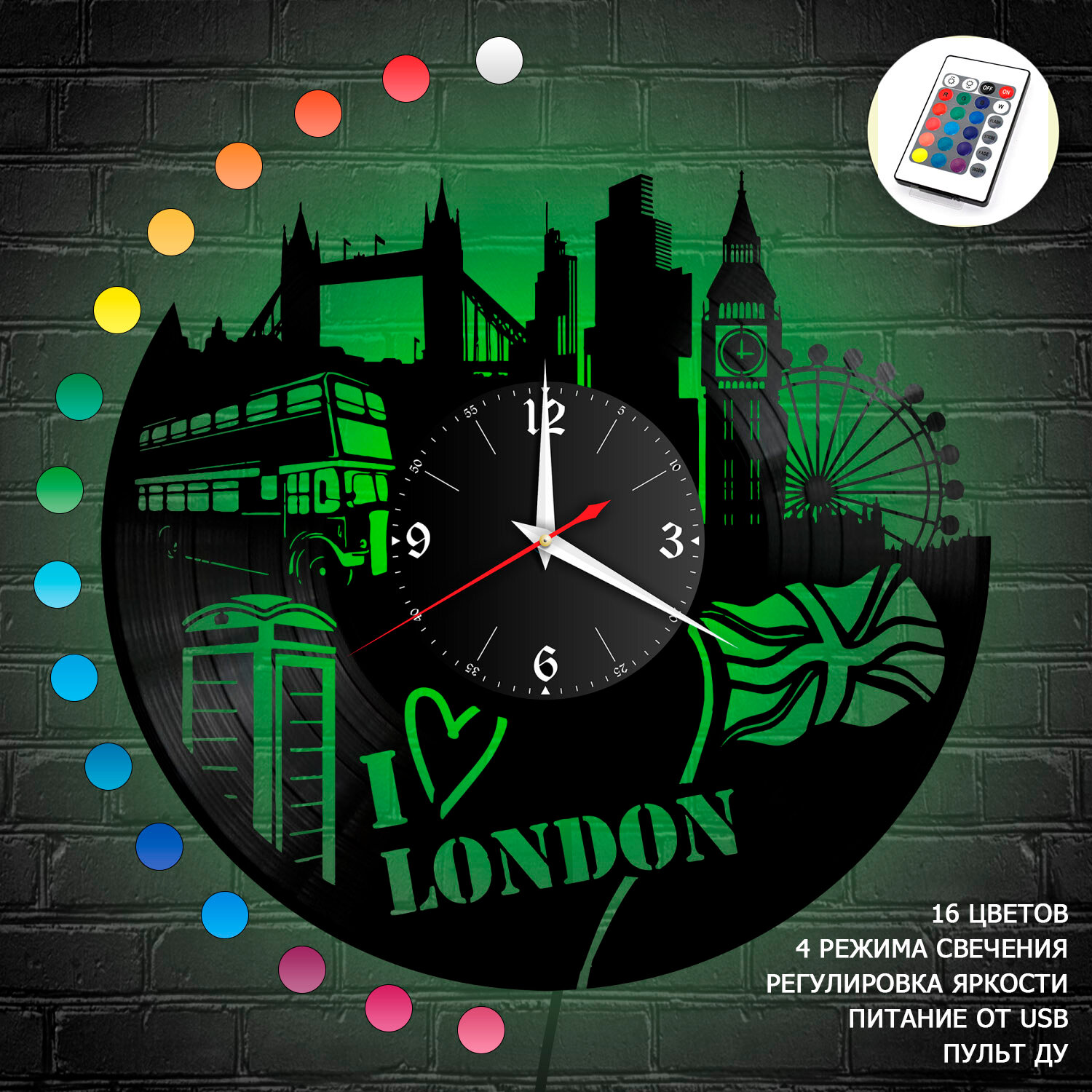 Часы с подсветкой город Лондон из винила, №1