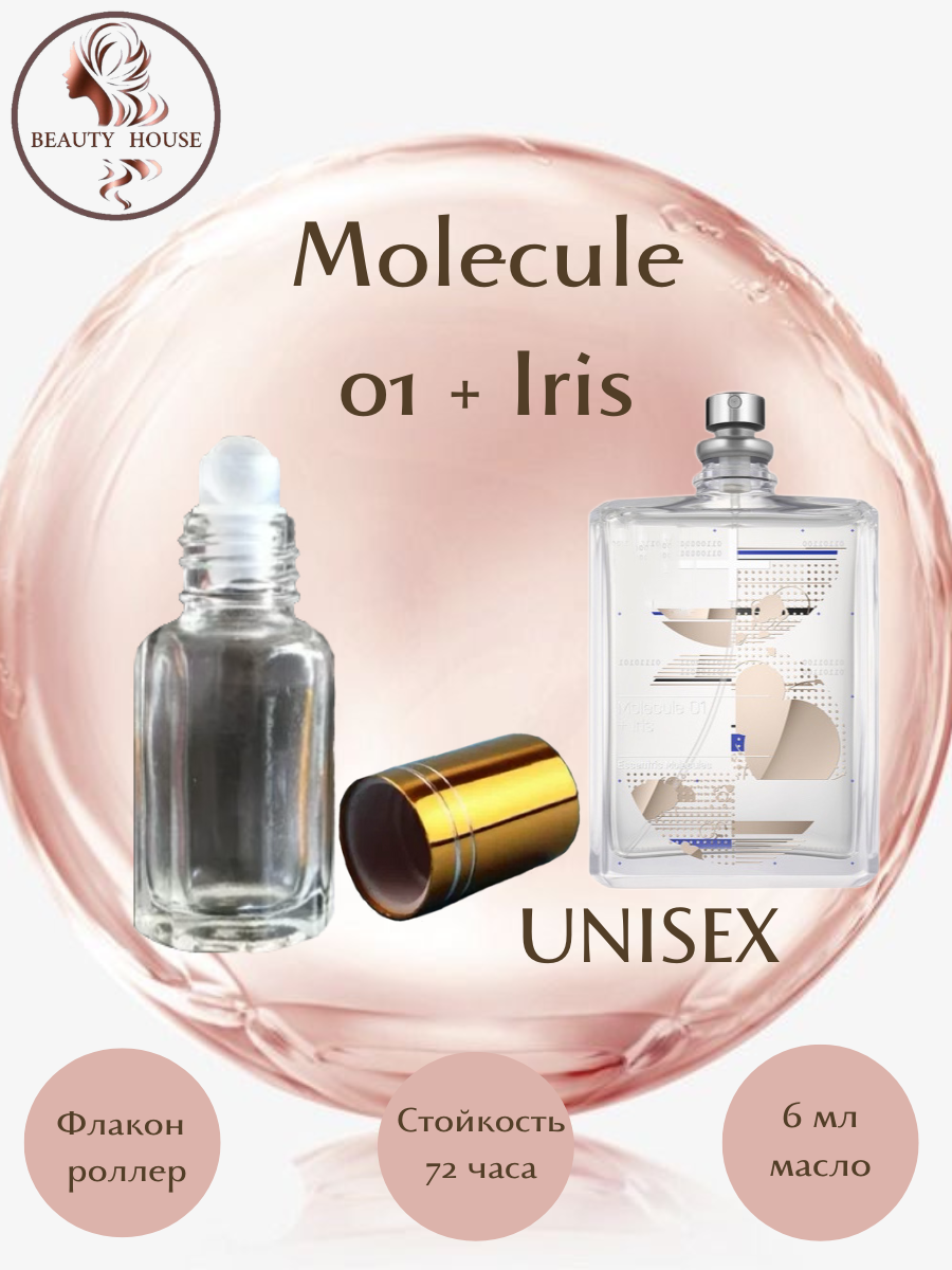 Духи масляные Molecule 01 + Iris масло роллер 6 мл унисекс, древесные