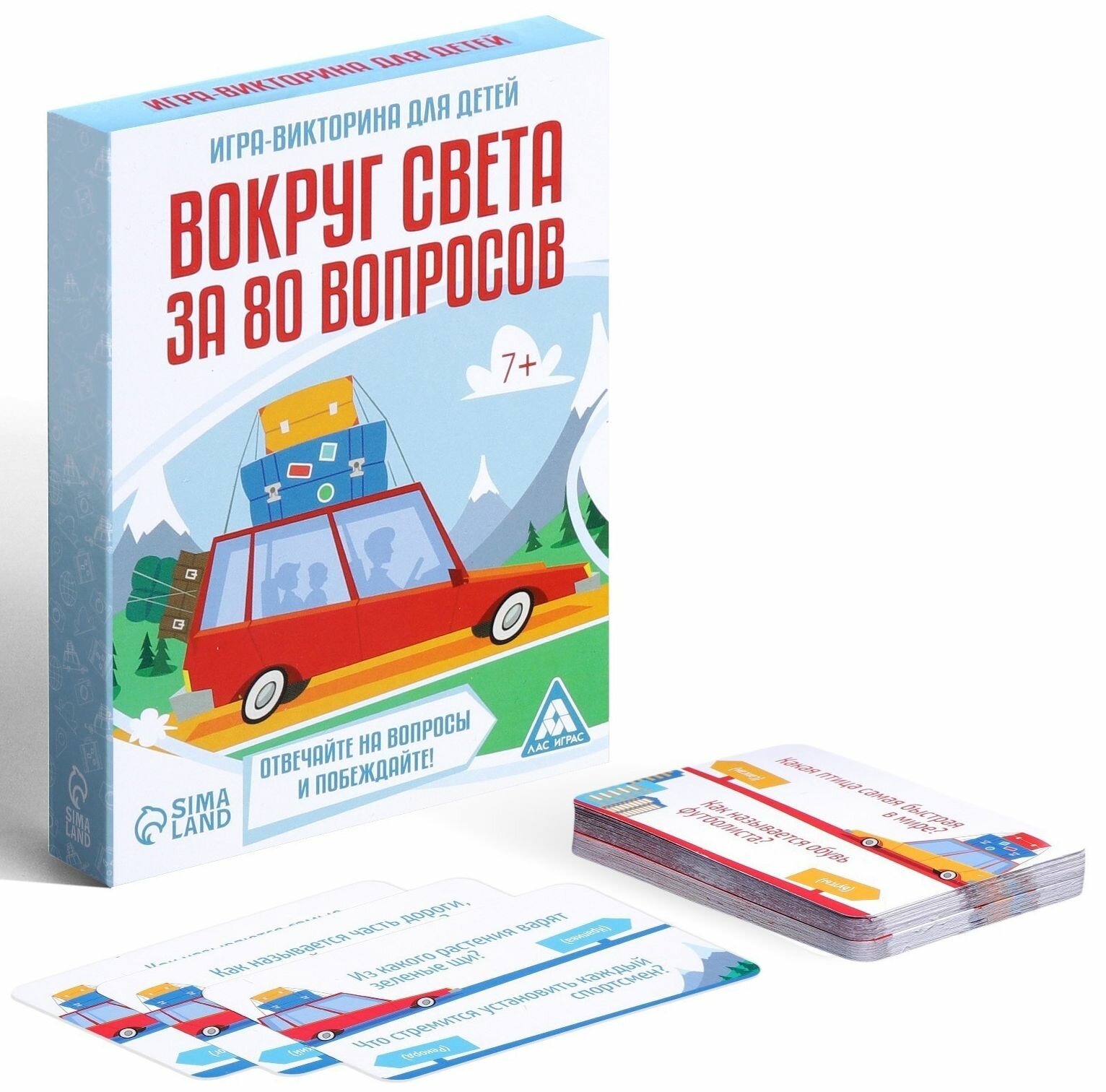 Интеллектуальная настольная игра-викторина "Вокруг света за 80 вопросов" версия 1 для детей, расширение кругозора, в наборе 40 карт