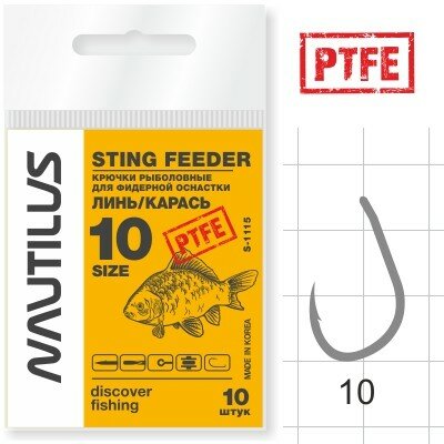 Nautilus Sting Feeder Крючок для линя и карася S-1115PTFE №10 - прочный и острый