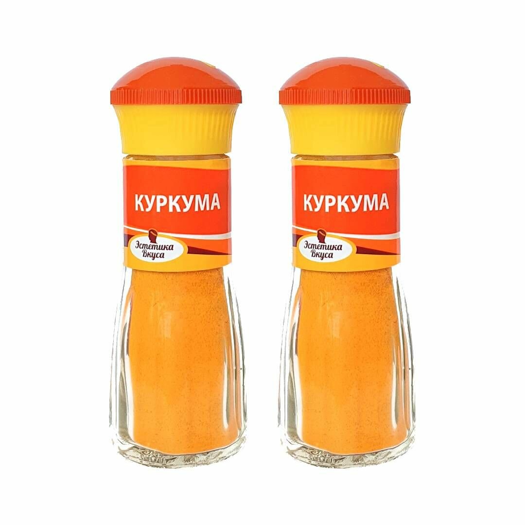 Куркума молотая в солонке 30 гр (2 шт)