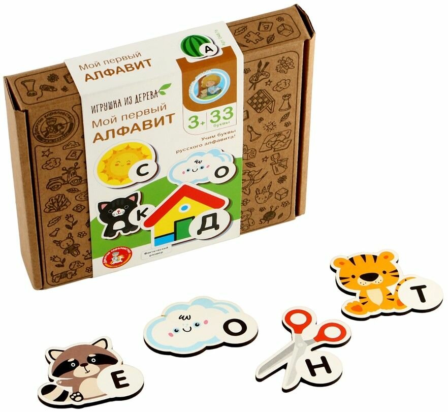 Настольная деревянная игра "Мой первый Алфавит", обучающий набор для малышей из 33 фигурок с азбукой, учим буквы русского алфавита, 3+