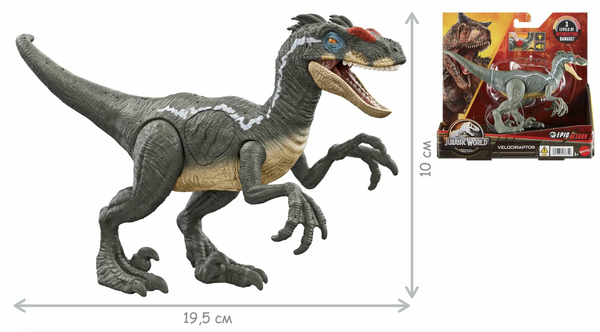 Фигурка динозавра Jurassic World велоцираптор (звуковые и световые эффекты) Velociraptor Epic Attack Mattel HNC11