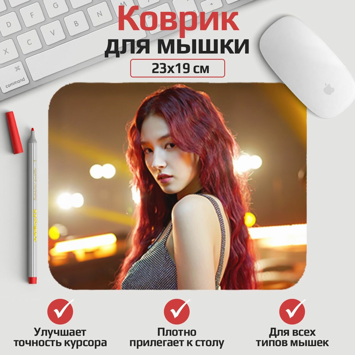 Коврик для мыши Momoland - Нэнси 23*19 см. Арт. MLKOW2258