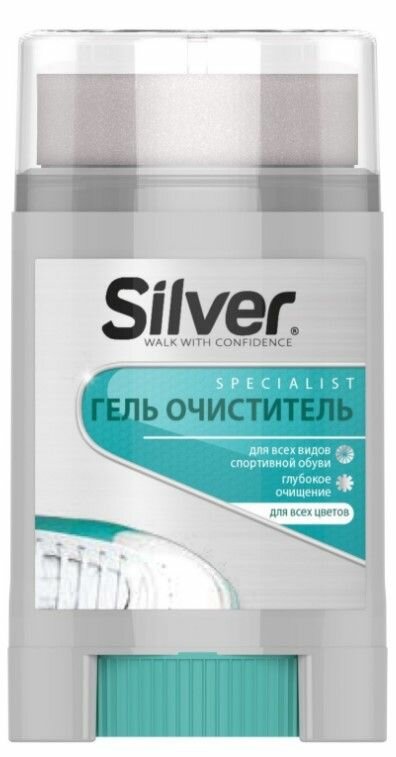 SILVER SPORT гель очиститель для всех видов спортивной обуви 50 мл