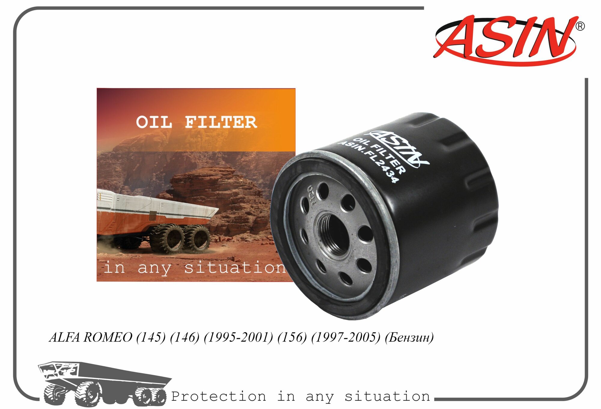 Фильтр масляный 46808398 ASIN. FL2434 для ALFA ROMEO 145 146 1995-2001 156 1997-2005 Бензин