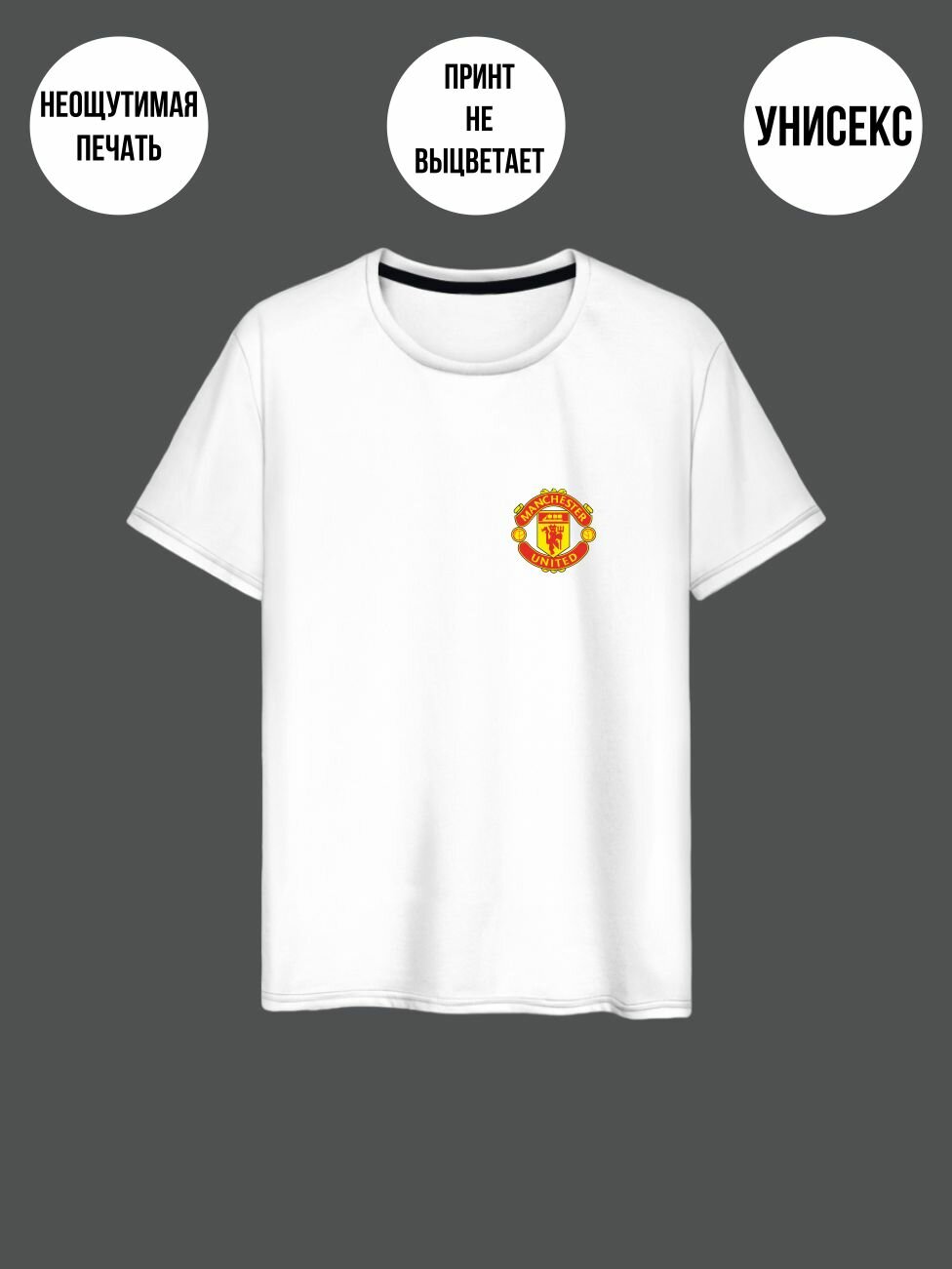 Футболка спортивная