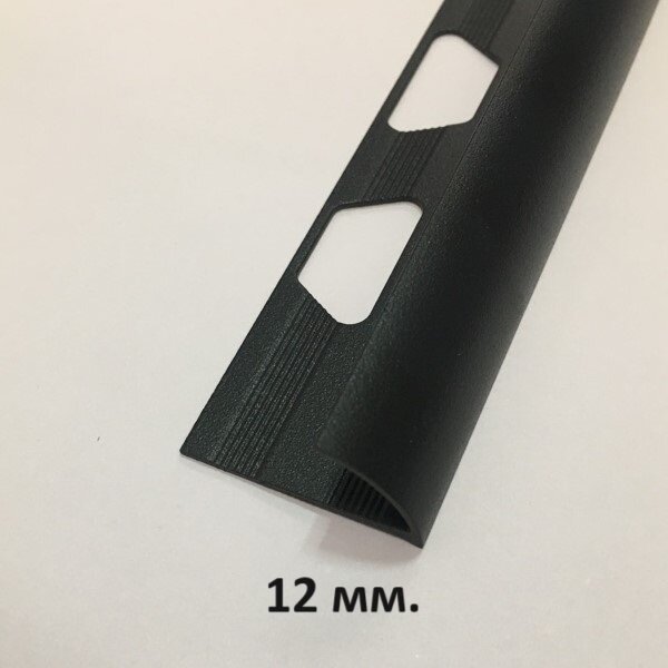 Профиль для плитки 12мм. Чёрный муар 2.7м.