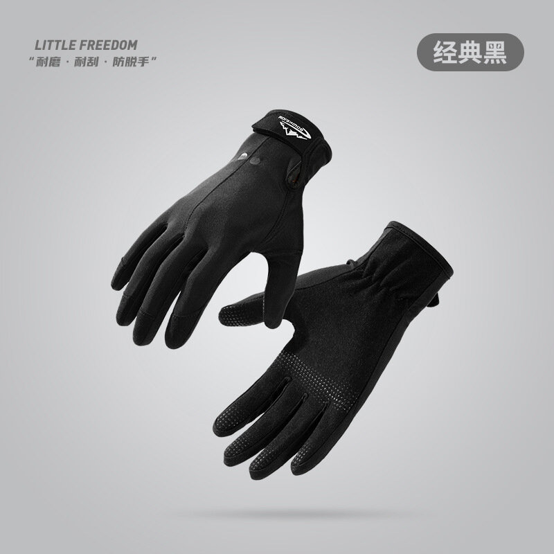 Перчатки для мужчин и женщин