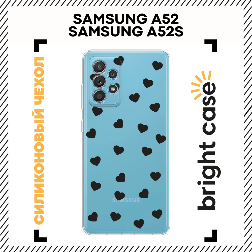 Чехол на Samsung Galaxy A52/A52s / Самсунг А52/A52s с принтом Сердечки минимализм, прозрачный