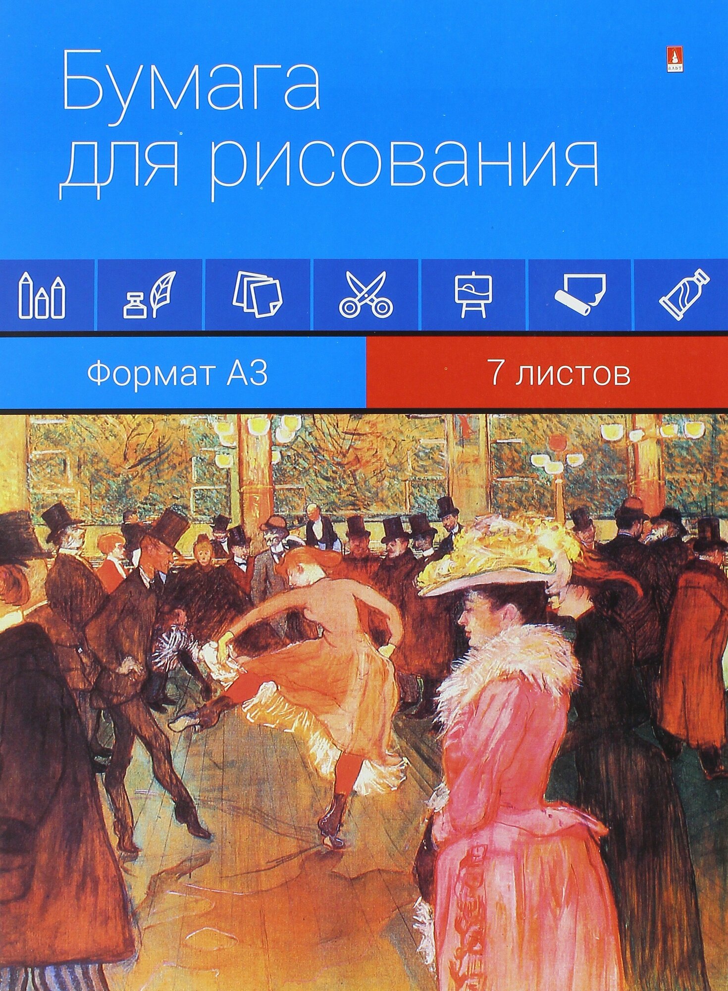 Бумага для рисования, 7 листов, А3 — фото 1