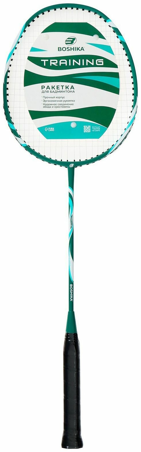 Ракетка для бадминтона в чехле, взрослая спортивная бадминтонная ракетка для начинающих, алюминий, пляжный набор