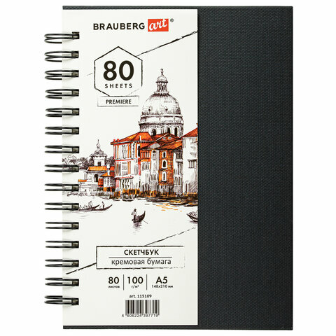 Скетчбук, слоновая кость 100г/м2 148х210мм, 80л, гребень, твердая обложка, BRAUBERG A, 115109