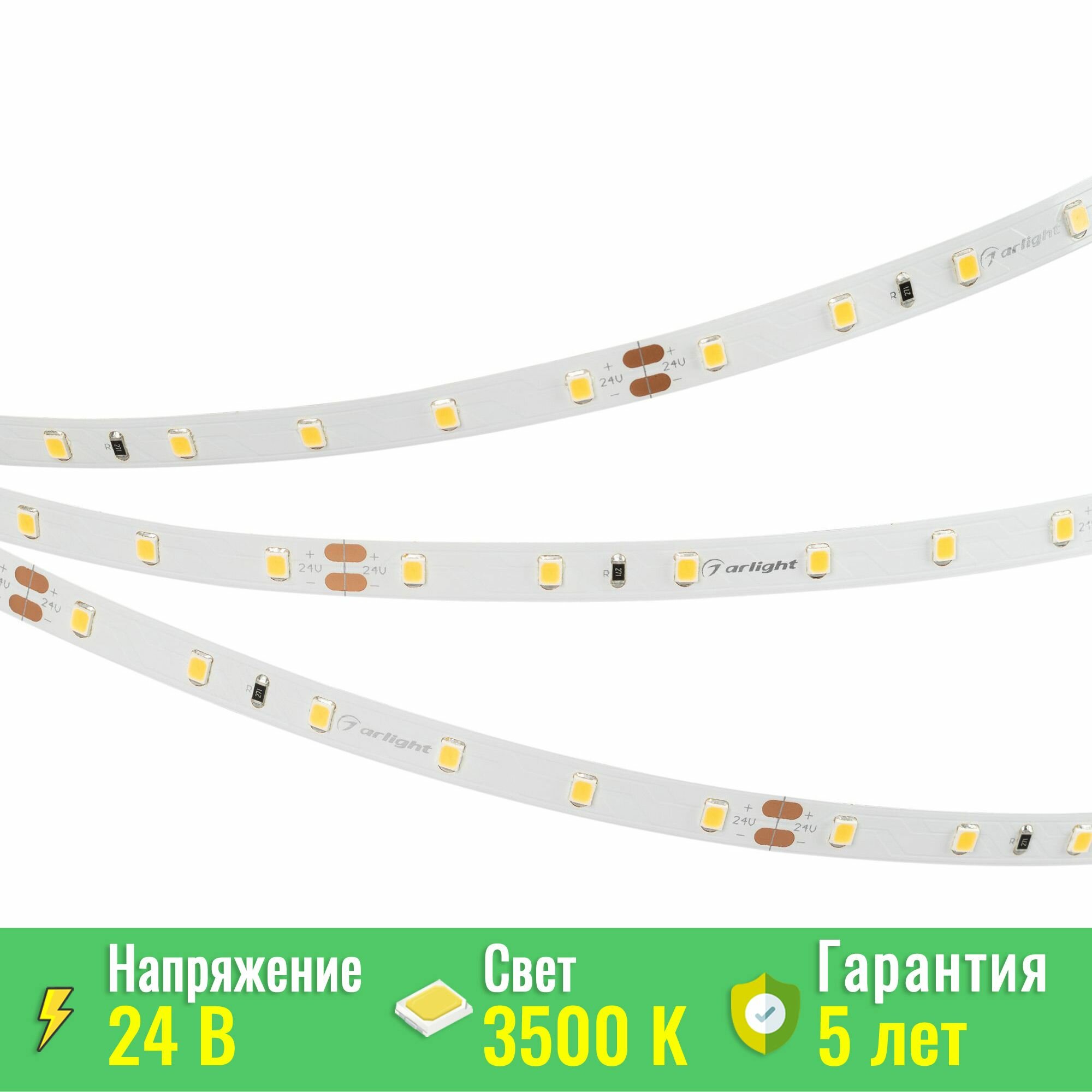 Светодиодная лента Arlight RT-A60-8mm 24V Warm3500 (4.8 W/m, IP20, 2835, 5m) (Arlight, Открытый) 034445