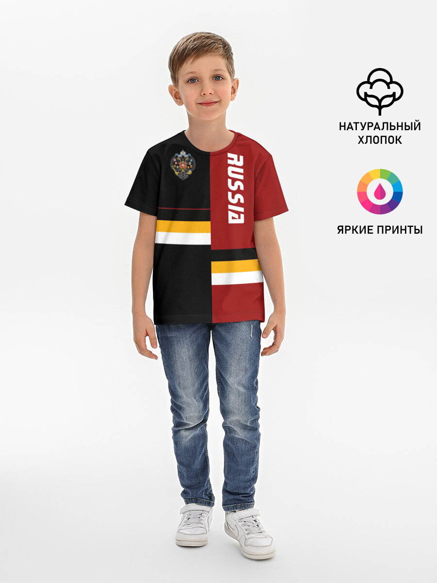 Футболка хлопковая детская Russia (империя)