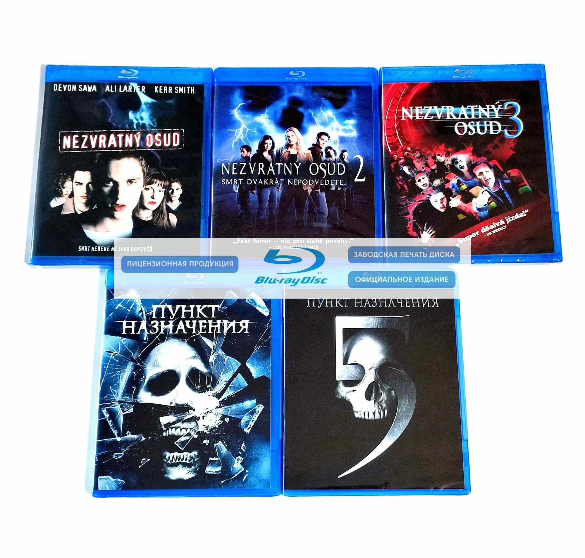 Фильмы. Пункт назначения. Пенталогия (2000-2011, 5 Blu-ray дисков) ужасы, фантастика, триллер Джеймса Вона и Дэвида Р. Эллиса / 18+, 5 отдельных боксов