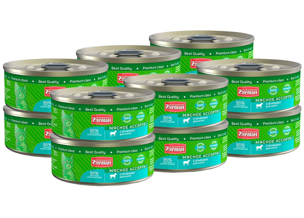 Корм влажный Четвероногий Гурман Мясное Ассорти для котят, ягненок, 100 г х 12 шт