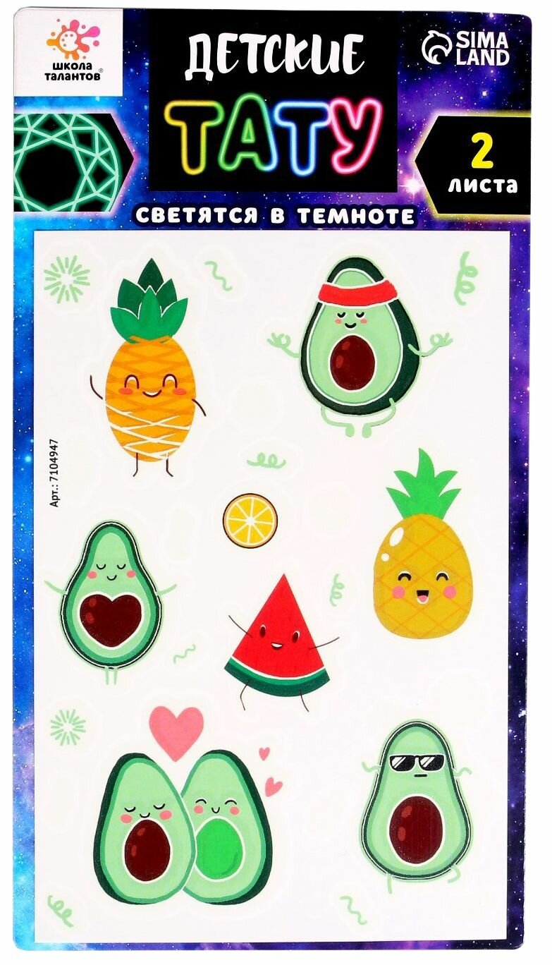 Детские татуировки "Детские", временное тату для детей, наклейка-переводка на тело, светятся в темноте, набор 2 листа