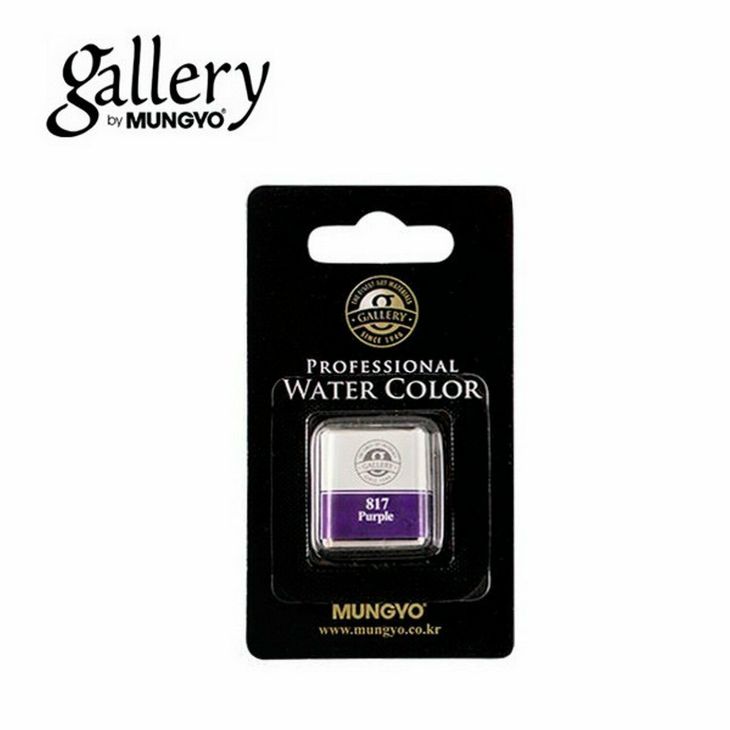Акварельная краска Mungyo Gallery мал. кюветы, в блистере цвет пурпурный