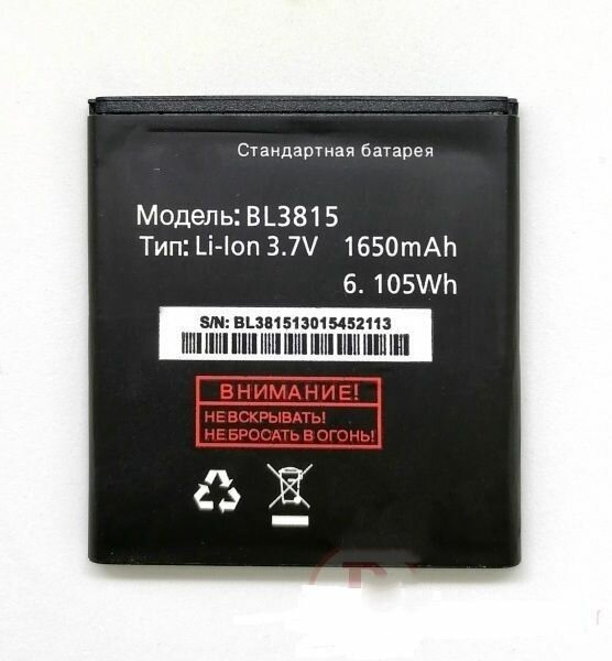FLY BL3815 iQ4407 ERA NANO 7 Аккумуляторная батарея