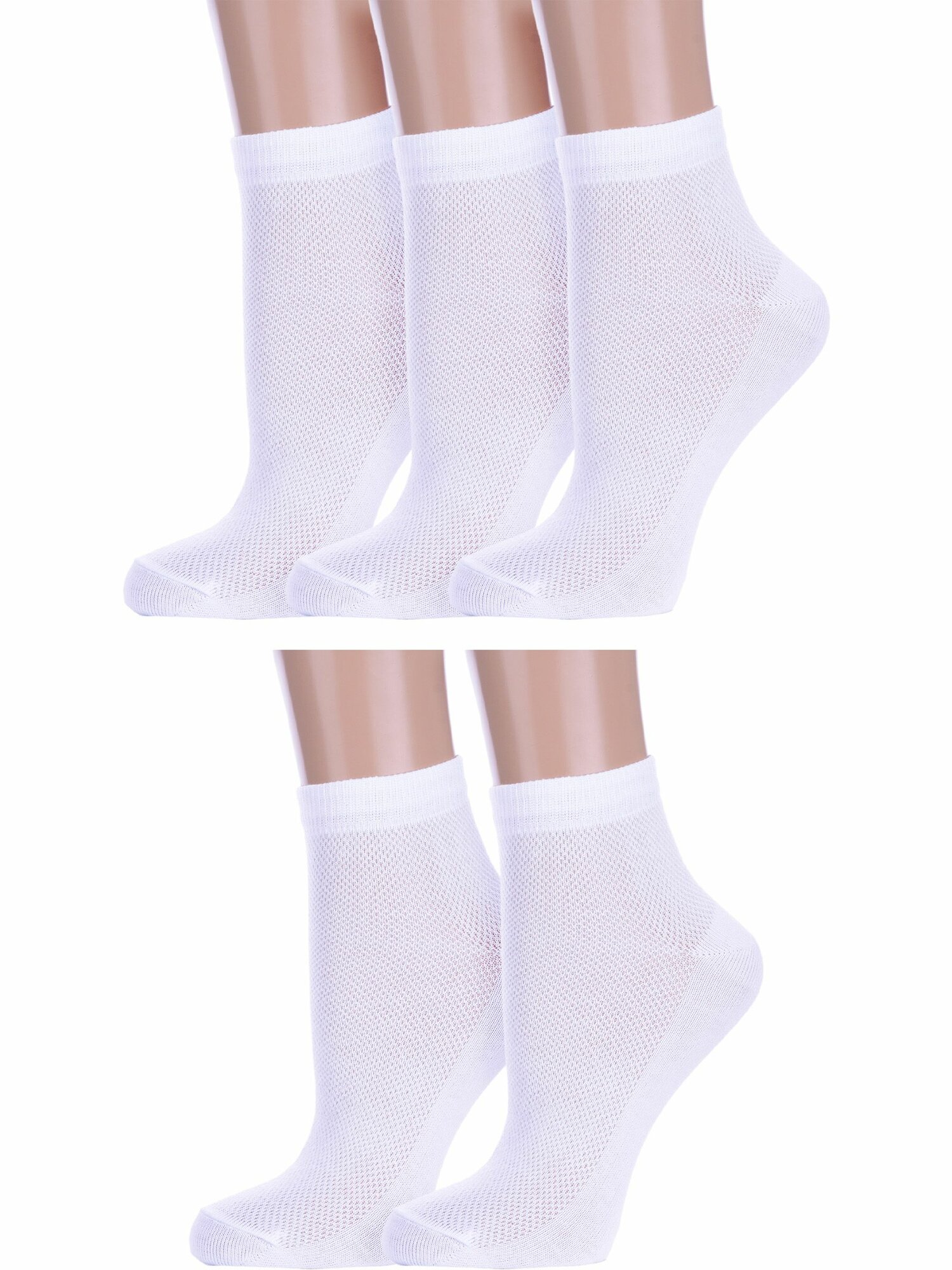 Носки Базовая коллекция