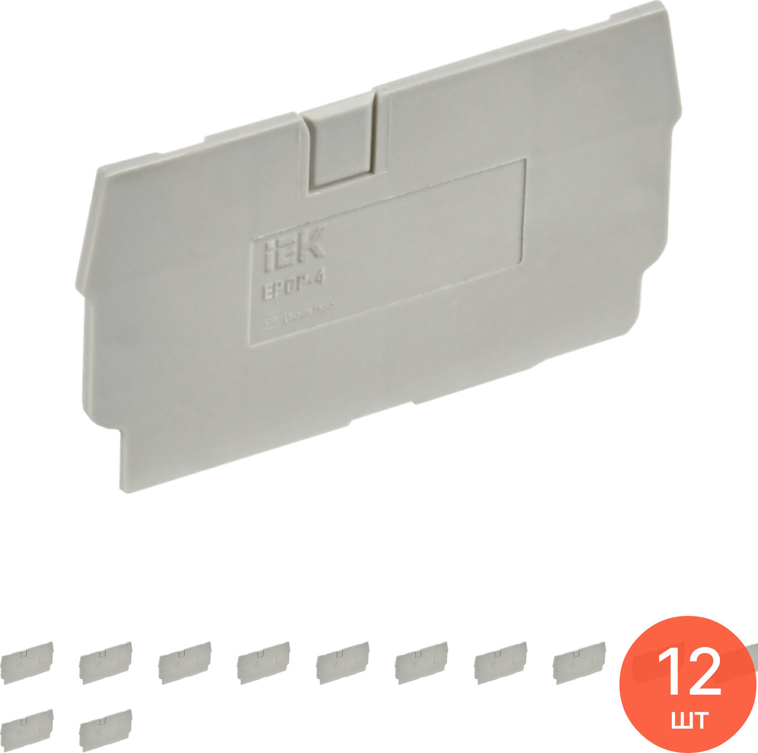 Заглушка для клеммной колодки IEK / ИЭК CP 4мм2 без защелки пластиковая серая, толщиной 1.5мм / электрика (комплект из 12 шт)