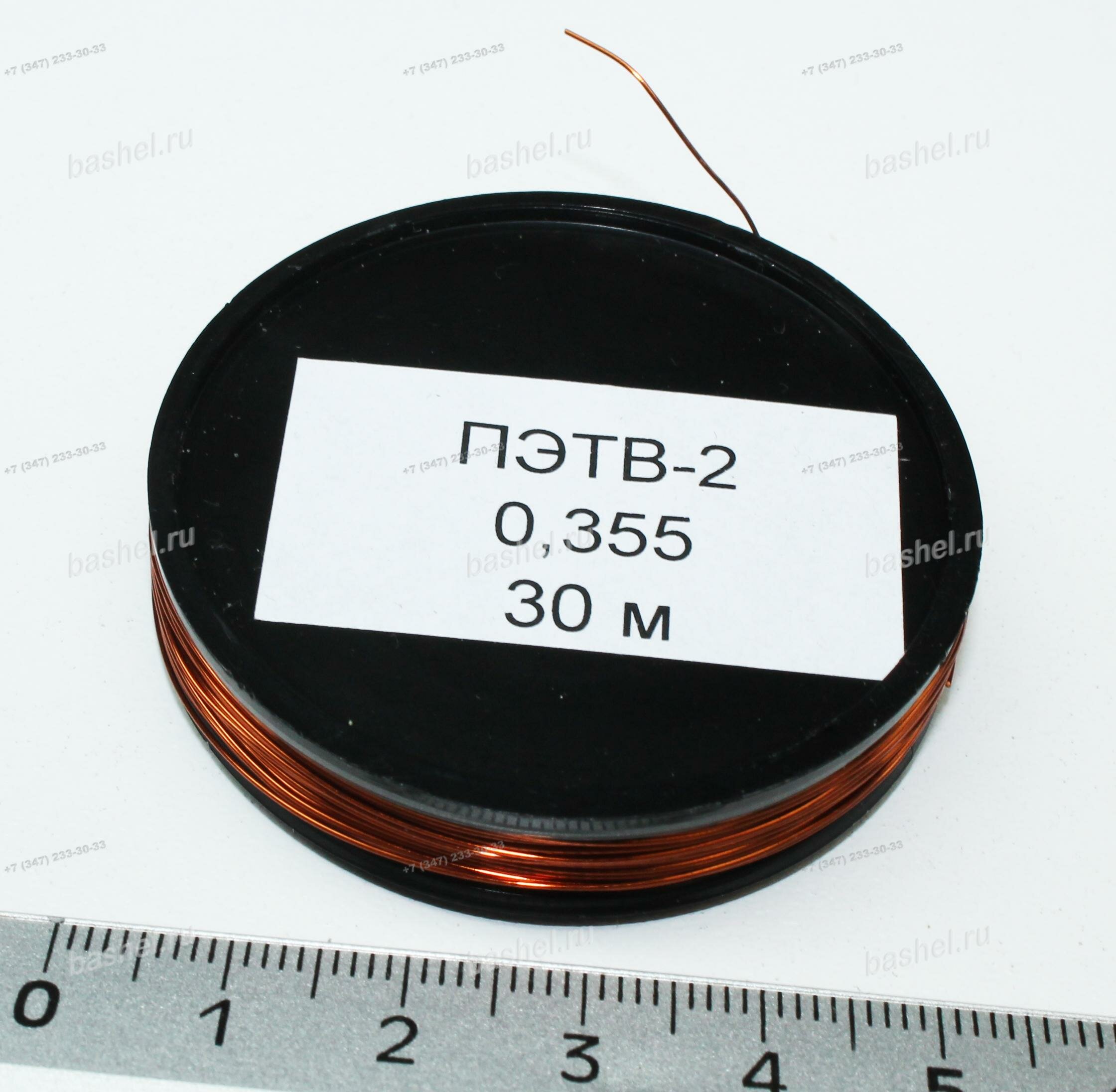 Эмальпровод 0,355 мм (ПЭТВ-2) 26гр. (30 м.)