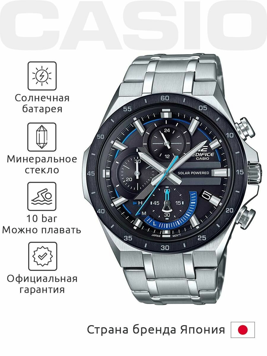 Наручные часы CASIO Edifice, черный/серебряный