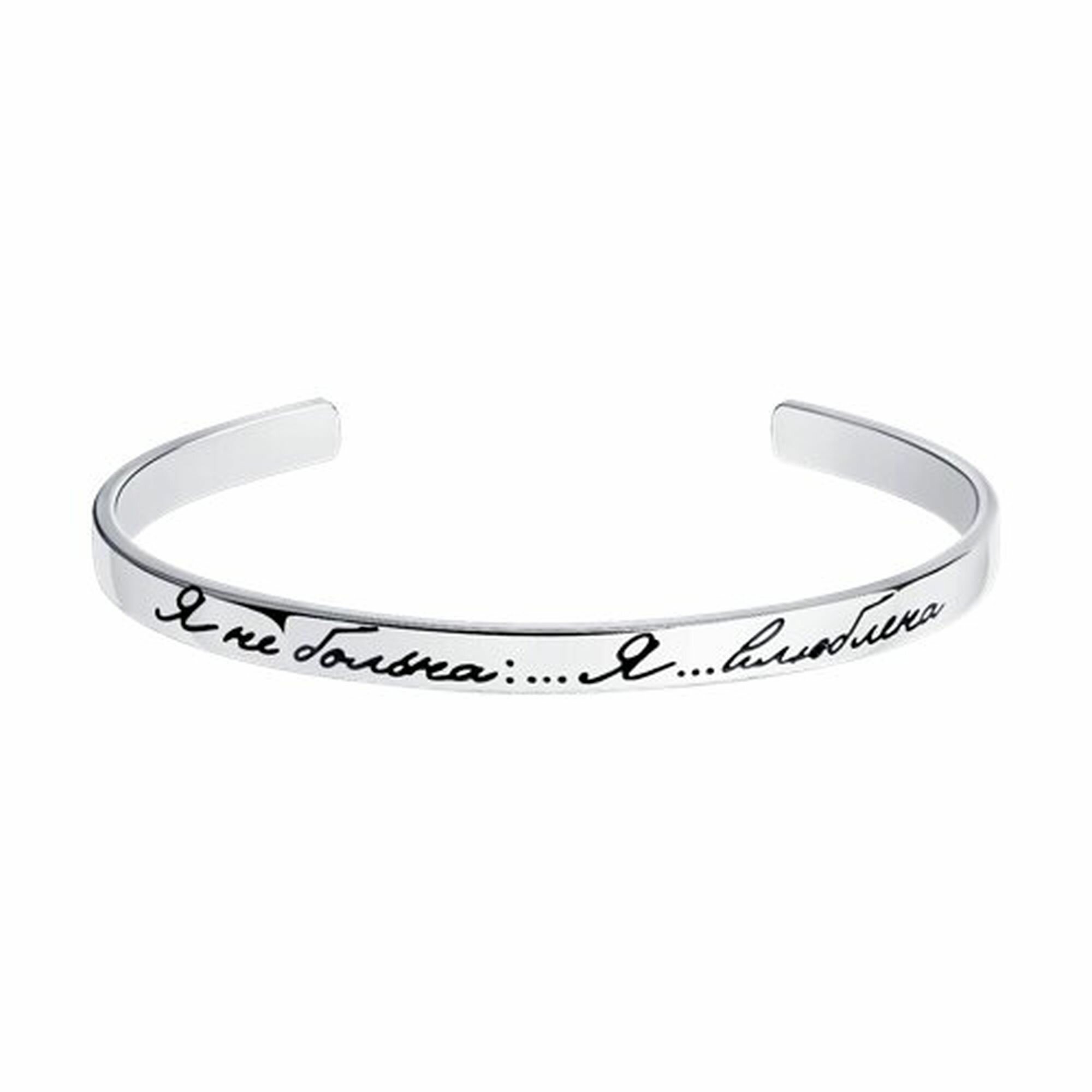 Жесткий браслет, серебро, 925 проба, родирование, эмаль