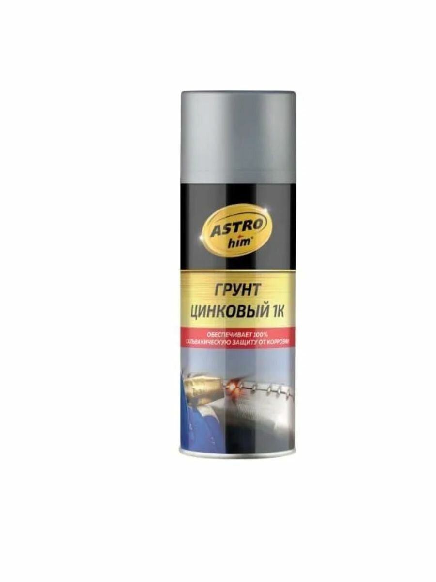 Грунт ASTROhim AC-636 цинковый 1К, аэрозоль 520мл