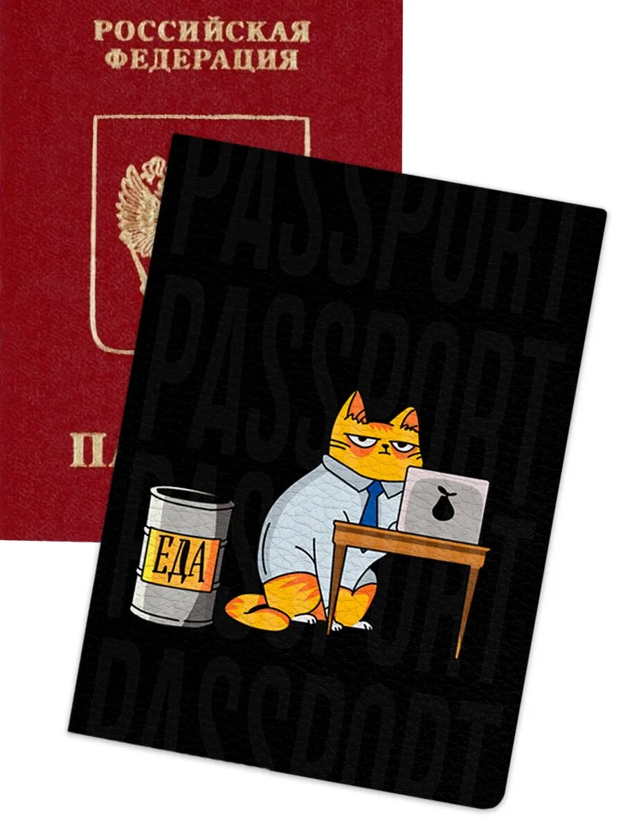 Обложка для паспорта NOOTO