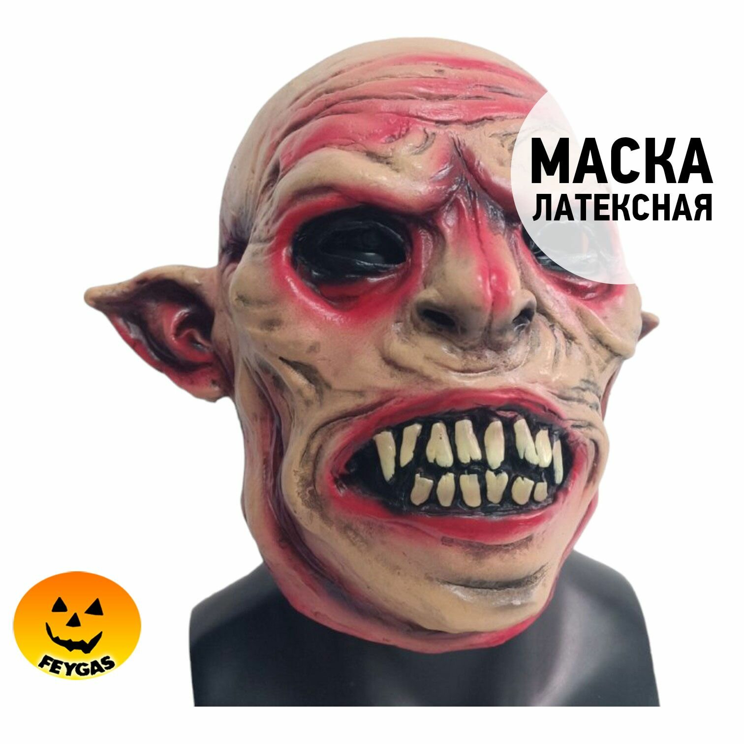 Маска Вампира из Блэйда