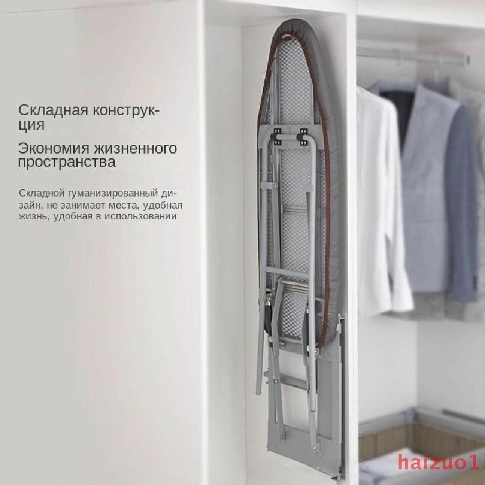 Гладильная доска — фото 1