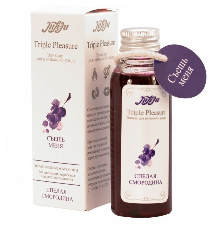 Эликсир Triple Pleasure Спелая смородина - 65 гр.