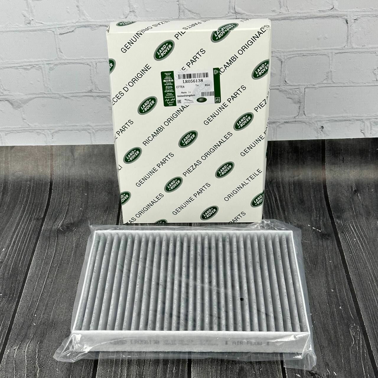 Фильтр салона угольный LAND ROVER LR056138