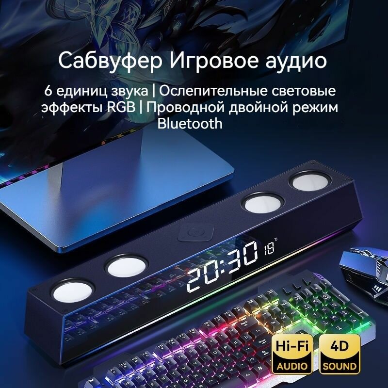 Умная колонка — фото 1