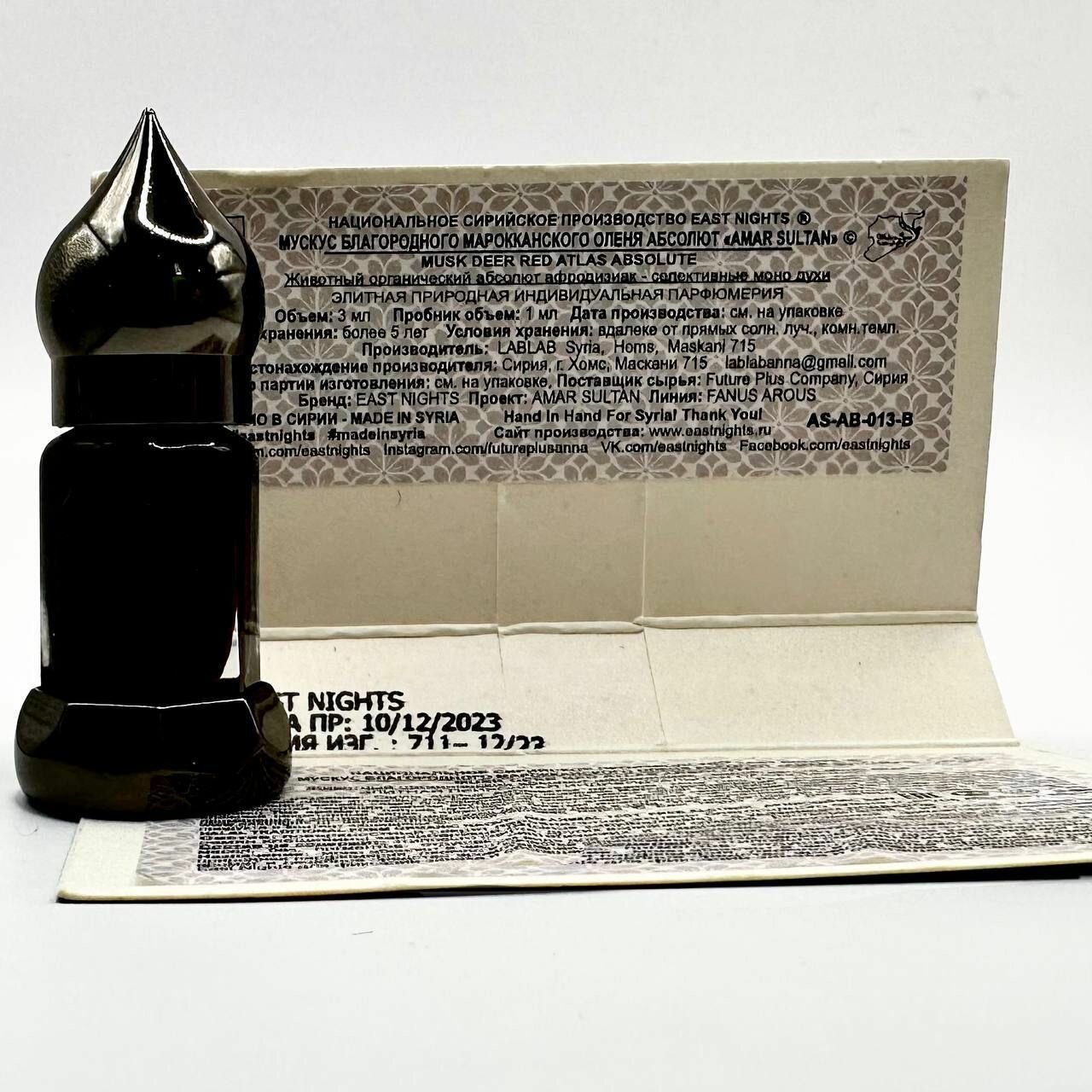 Абсолют East Nights "Мускус благородного марокканского оленя", духи-масло, мужской