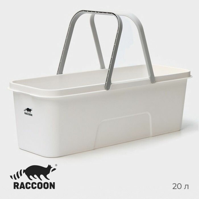 Ведро для уборки Raccoon, 20 л, 59,5 22 19 см, дно 55 17 см, цвет белый