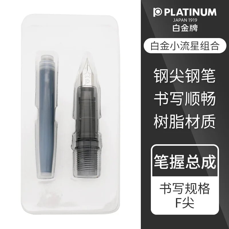 Японская платиновая перьевая ручка Pen tip F