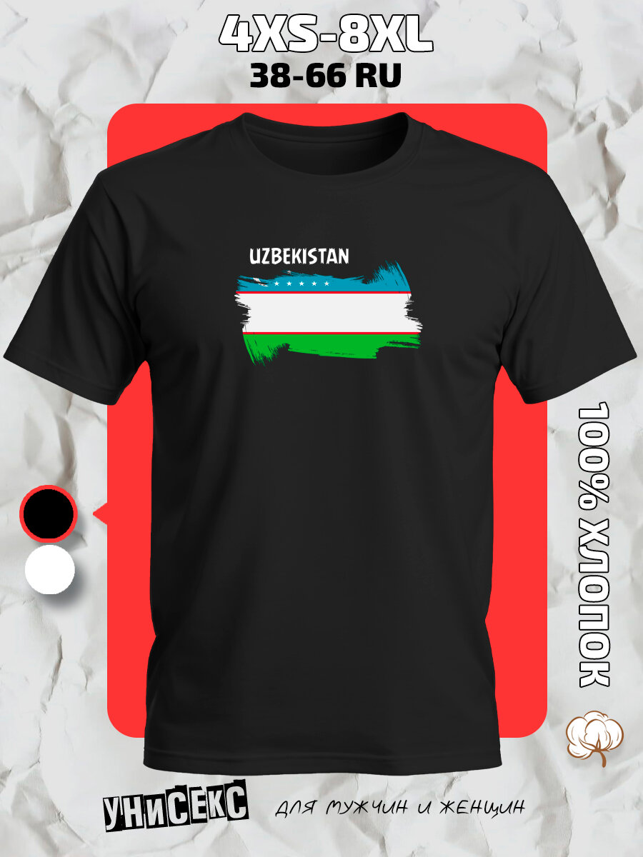 Футболка с принтом флаг Узбекистана Uzbekistan