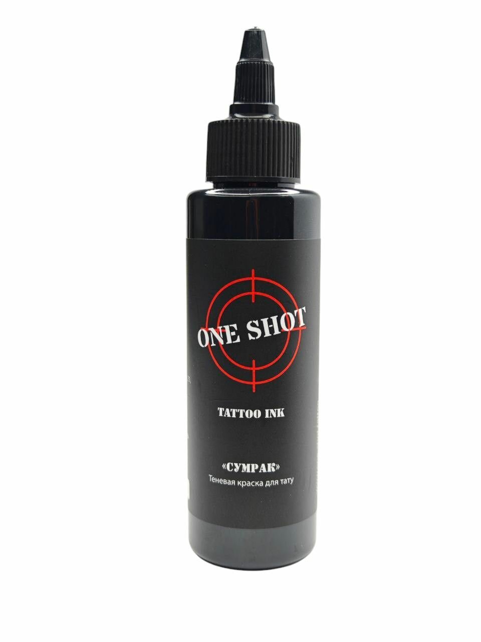 Теневая краска для тату One Shot "Сумрак 3" 100 мл