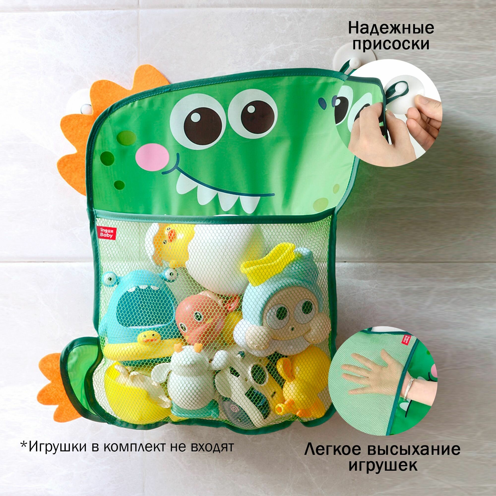 Сетка для ванны