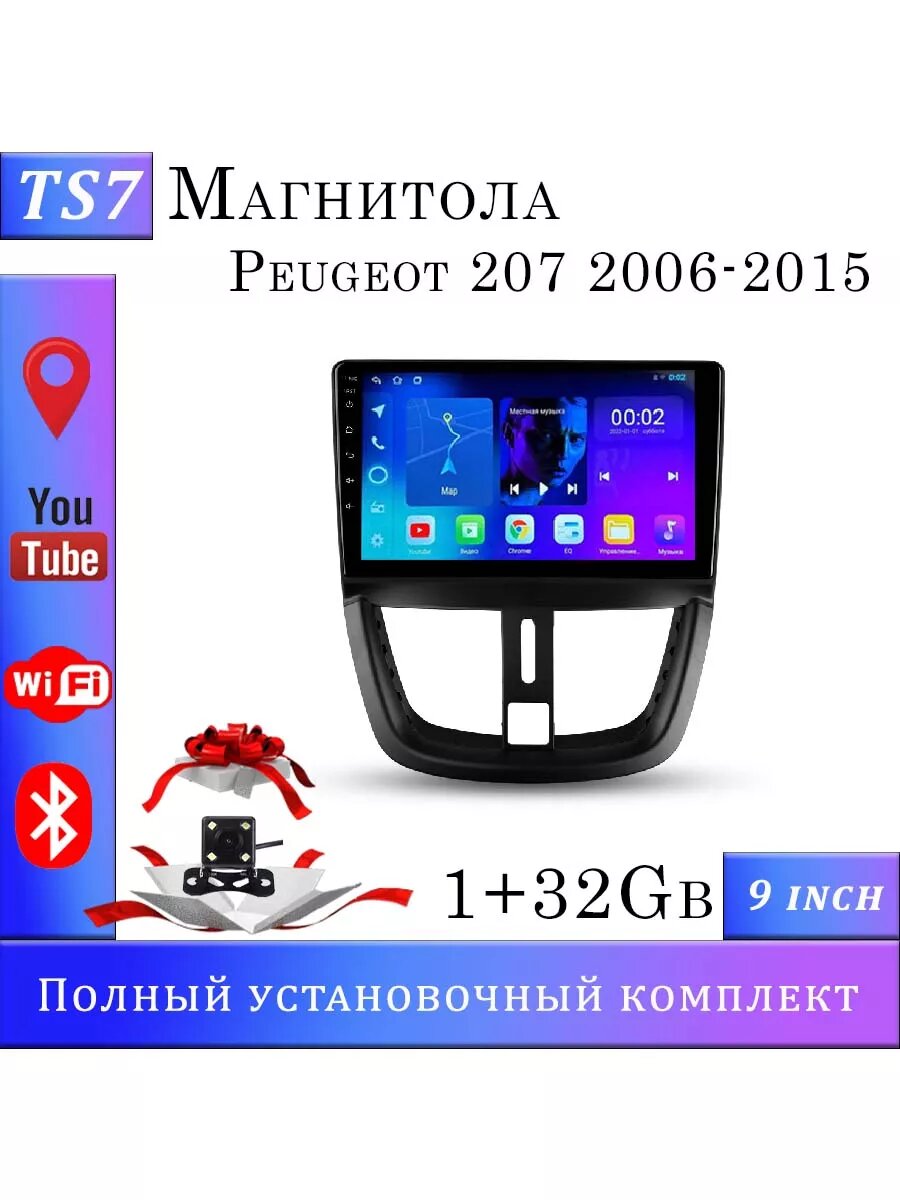 Магнитола TS7 для Peugeot 207 2006-2015 1/32Gb, Bluetooth, FM/AM, GPS