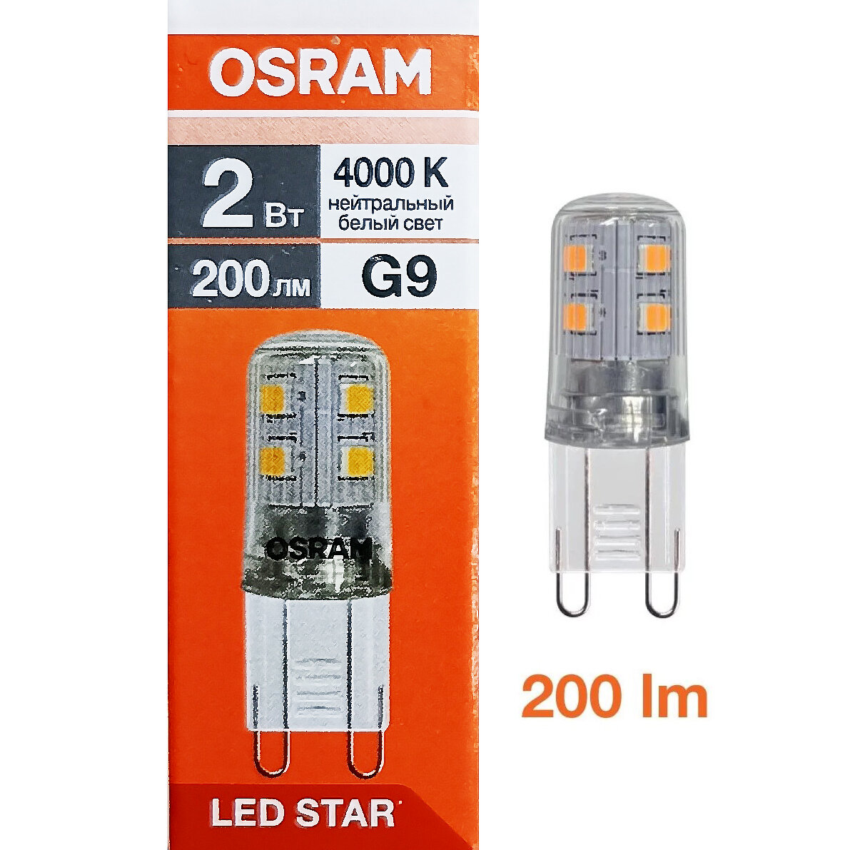 1шт/уп. Лампа LED Капсула G9 2Вт 200Лм 220-240V 4000К Свет Дневной белый d14x43 OSRAM, уп. 1шт