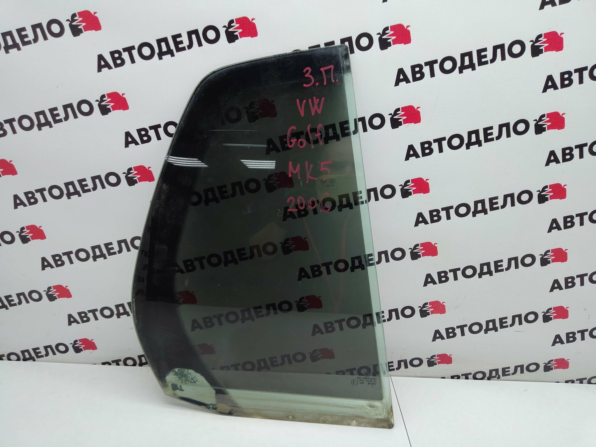 Форточка двери з/п Volkswagen Golf MK5 2006